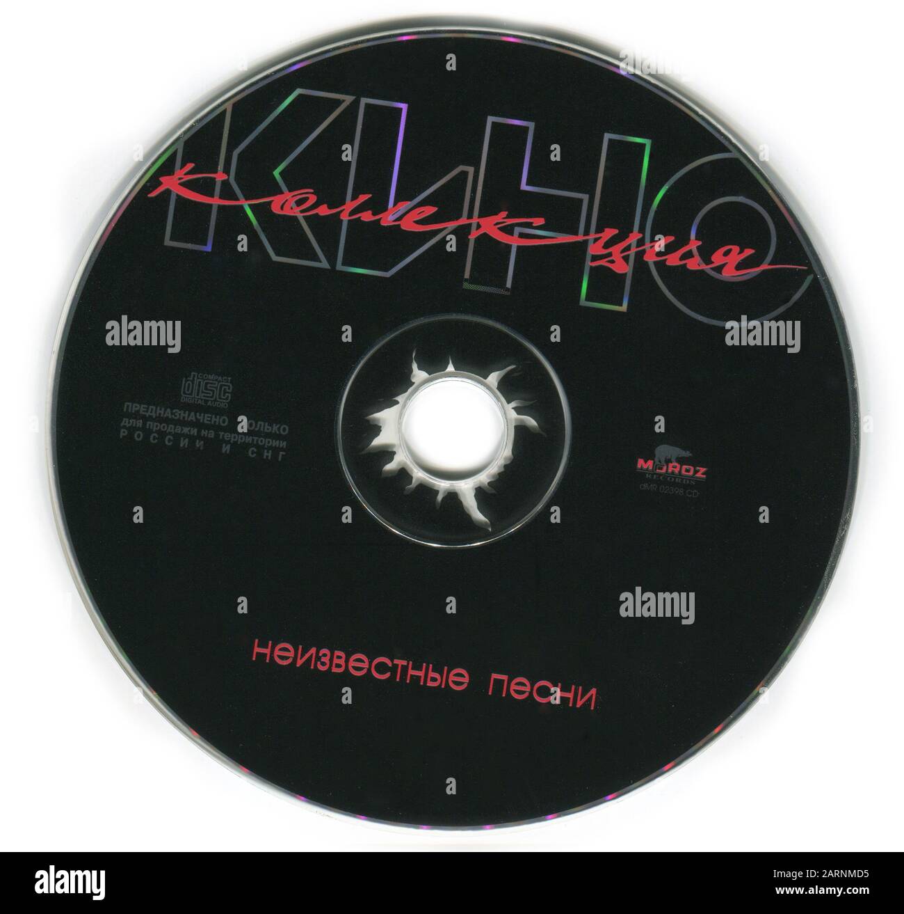 Text songs Cut Out Stock Images & Pictures - Alamy