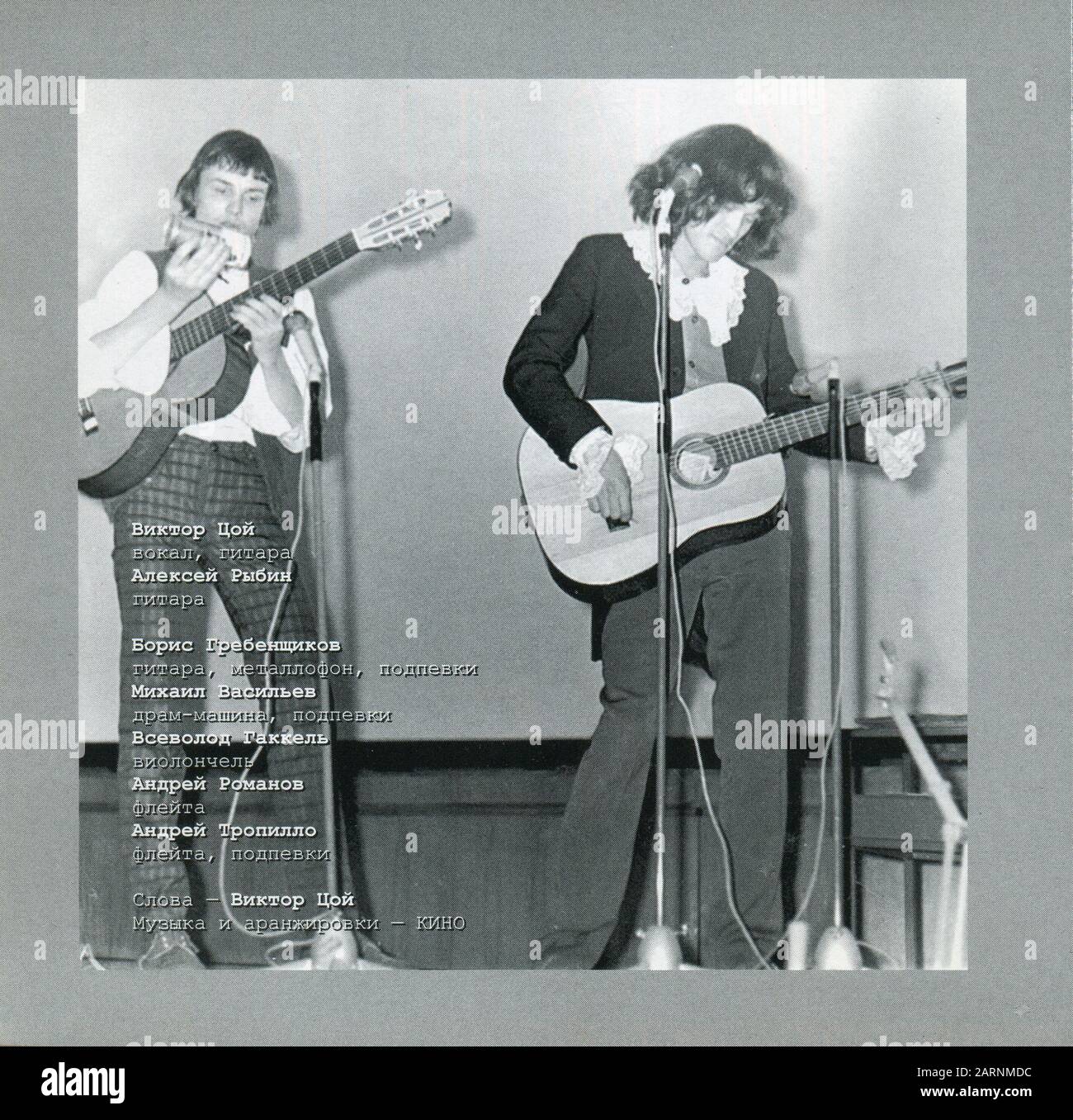 Compact disc 1982 hi-res stock photography and images - Alamy