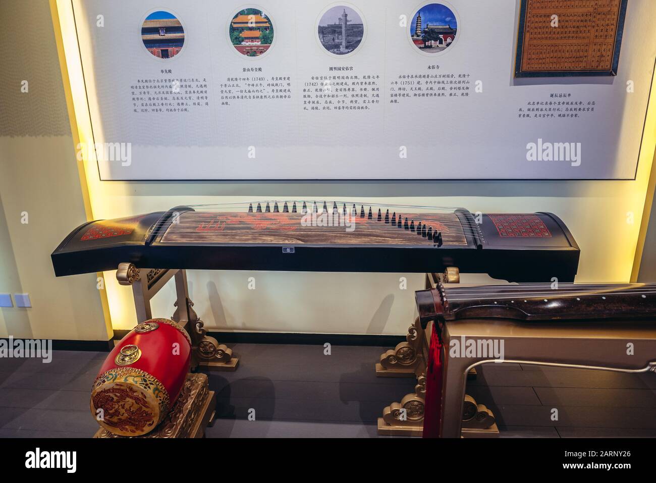 Guzheng hi-res stock photography and images - Alamy