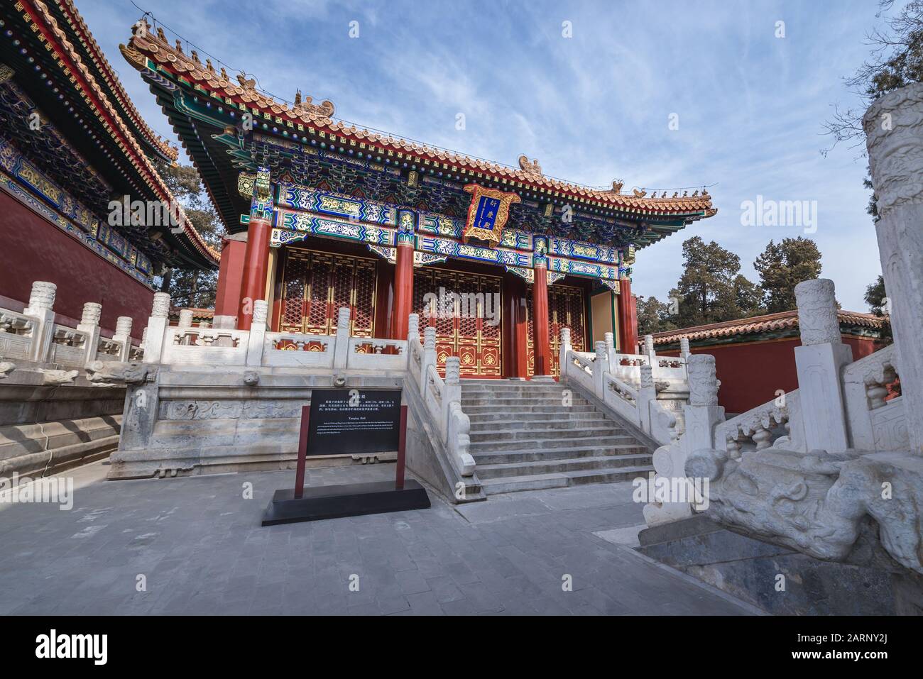 Yanqing Hall in Shouhuang - Palace of Imperial Longevity in Jingshan ...