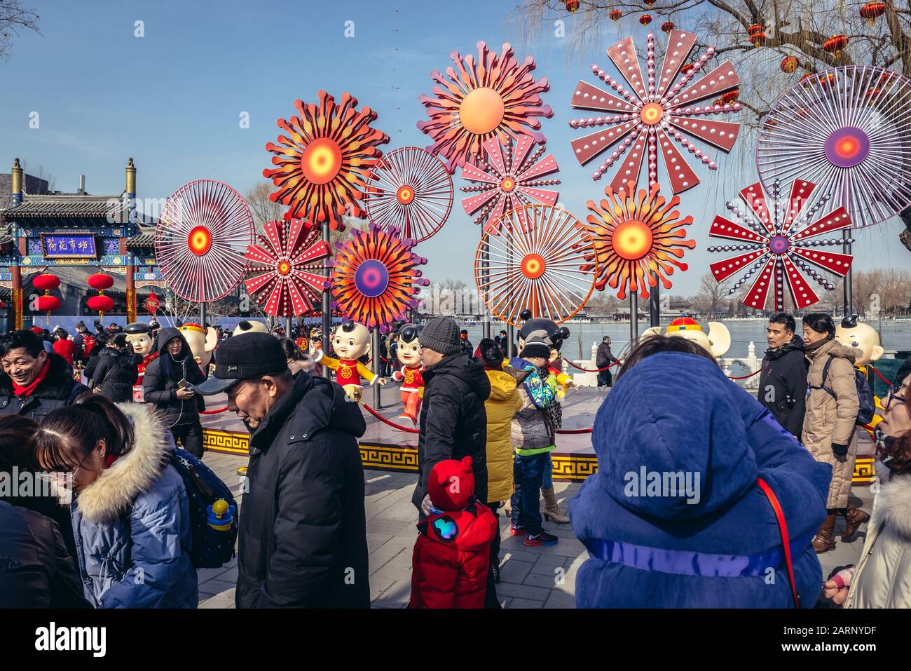Hehua hi-res stock photography and images - Alamy