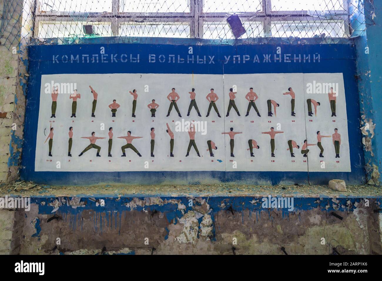 Soviet military poster cold war hi-res stock photography and images - Alamy