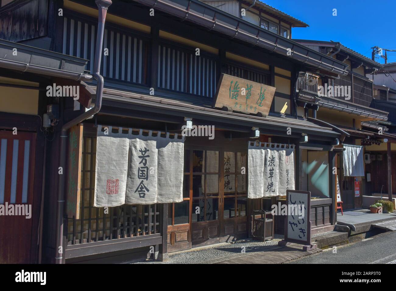 Traditional architecture of the Sanmachi-Suji district, Takayama, Japan ...