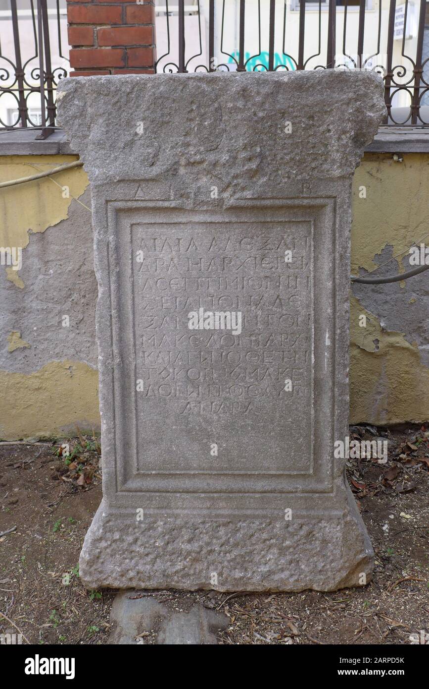 East Roman (Byzantine) Empire archeological artifacts: sarcophagi and ...