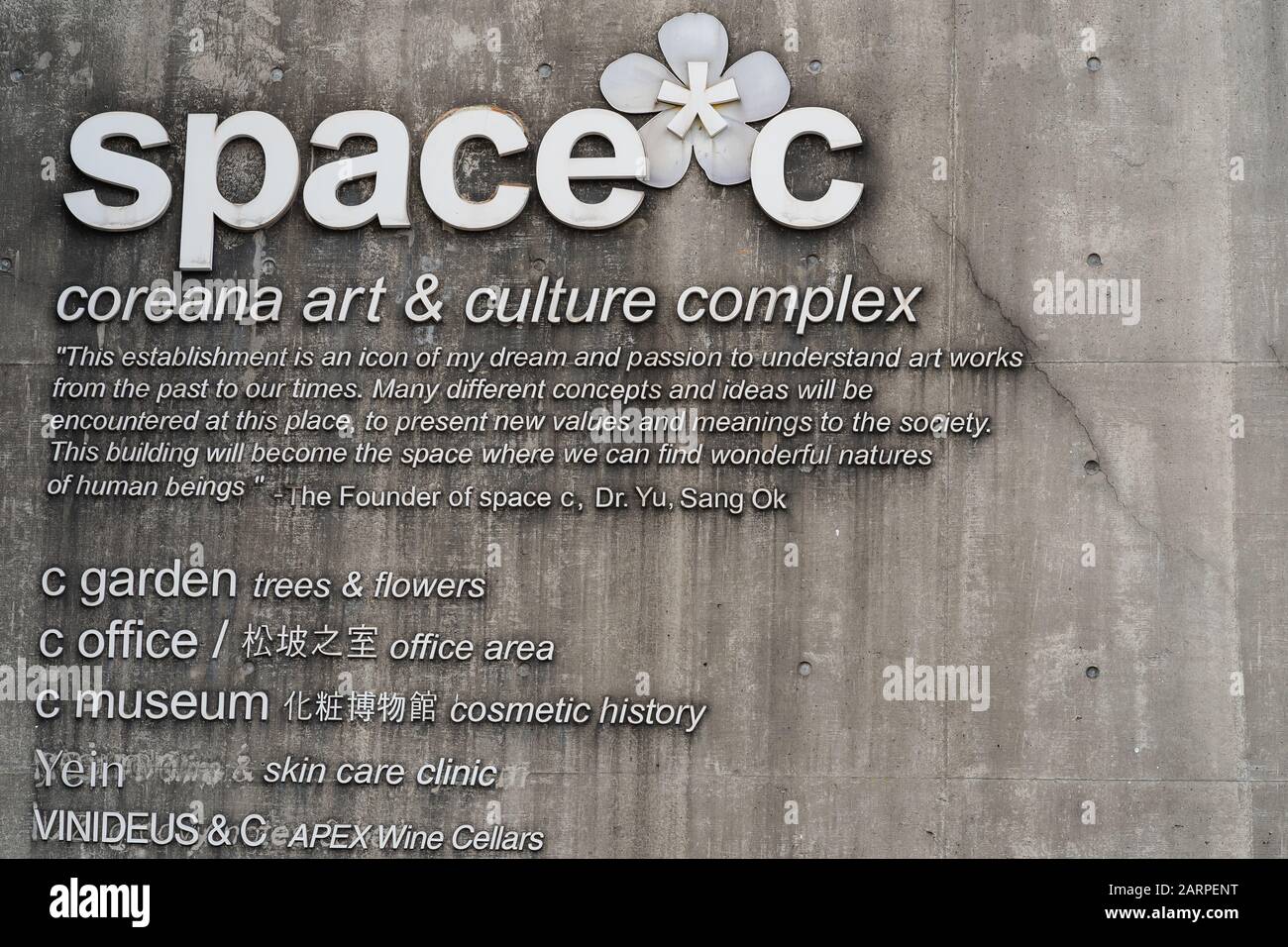 Culture complex hi-res stock photography and images - Alamy
