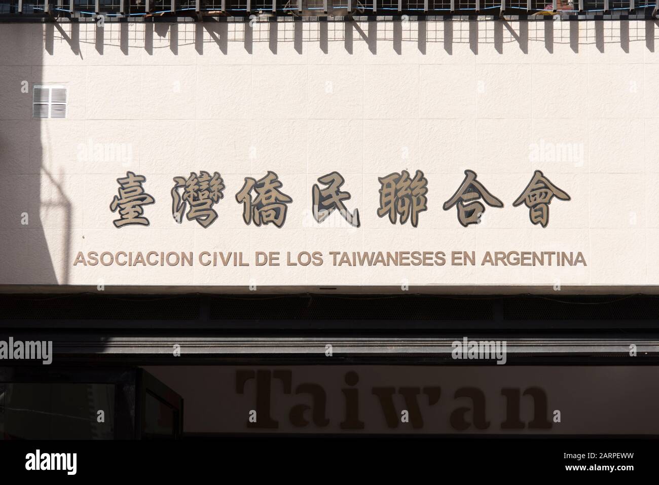 Chinese community organization hi-res stock photography and images - Alamy
