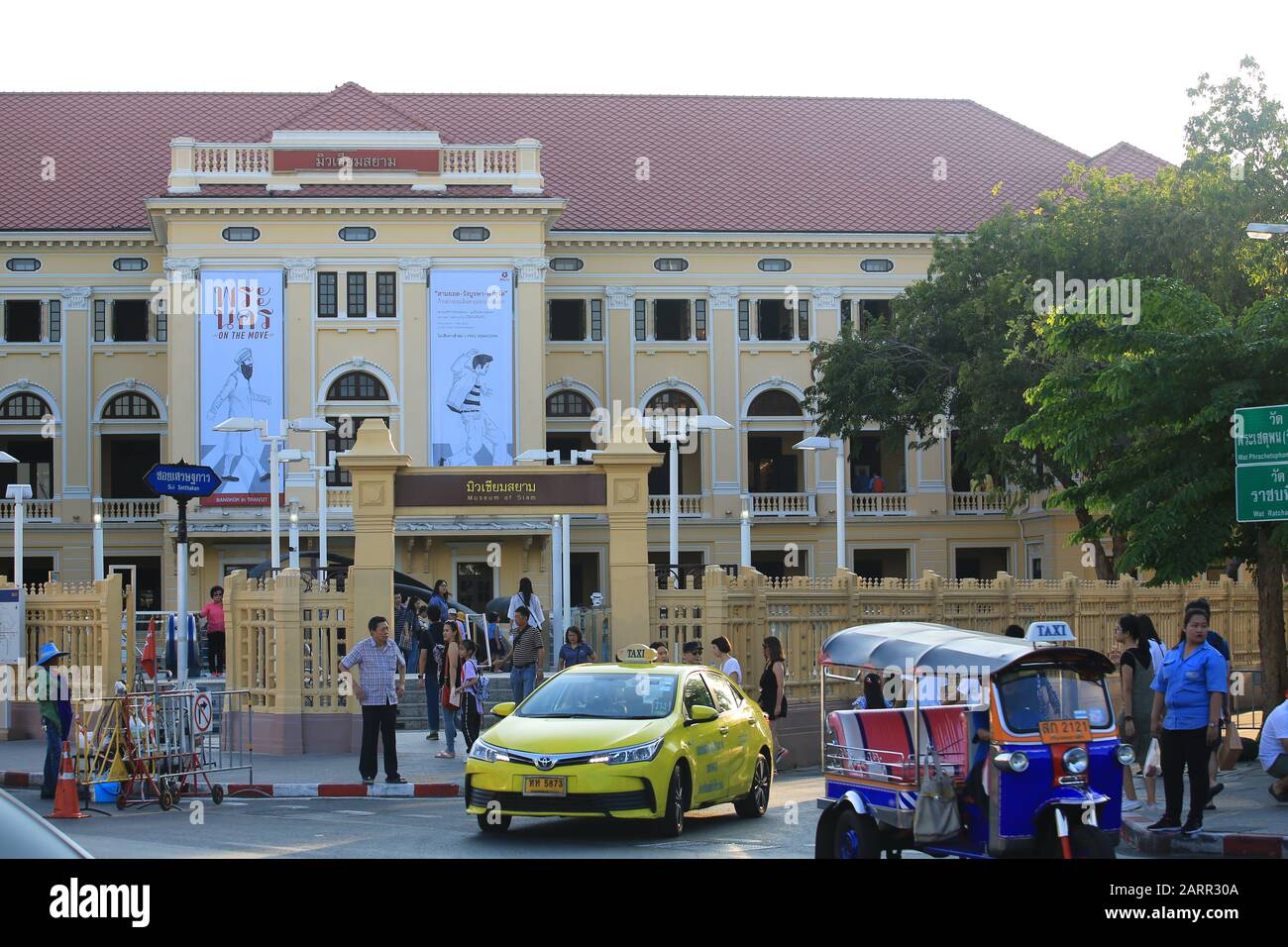 Museum of Siam. Siam is the old name of Kingdom of thailand Stock Photo ...