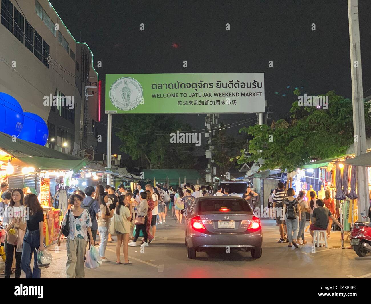 Bangkok /Thailand, 29 December 2019 - people walk in the Jatujak ...
