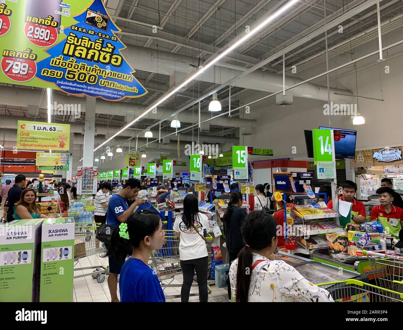 Big c thailand High Resolution Stock Photography and Images - Alamy