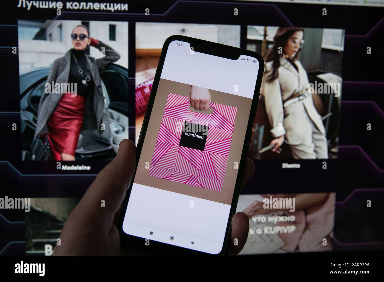 KupiVip russian online retailer Stock Photo - Alamy