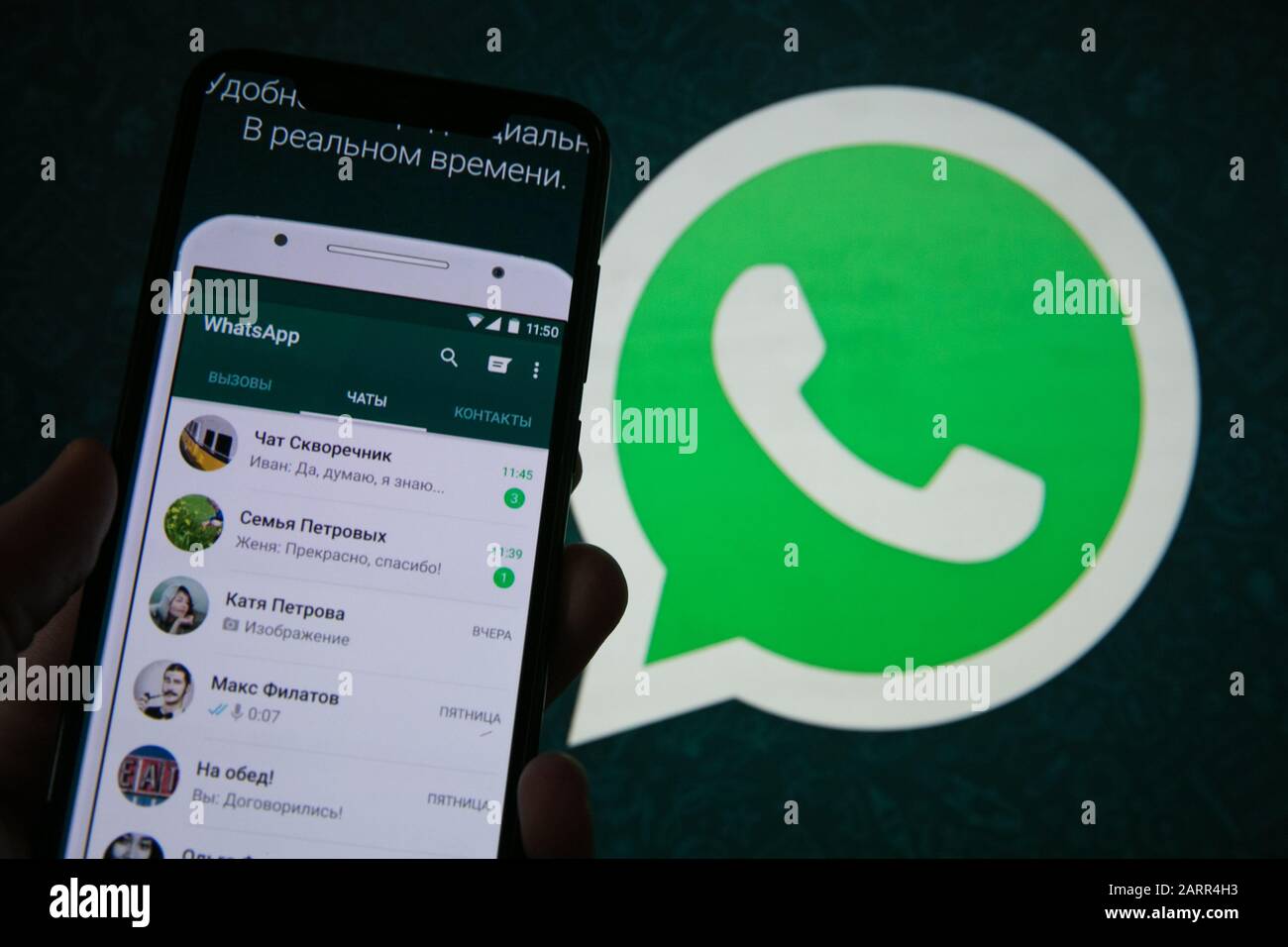 Whatsapp mobile phone messenger Stock Photo - Alamy