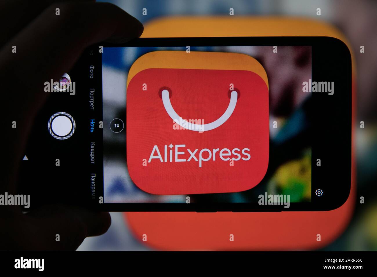 Aliexpress china hi-res stock photography and images - Alamy