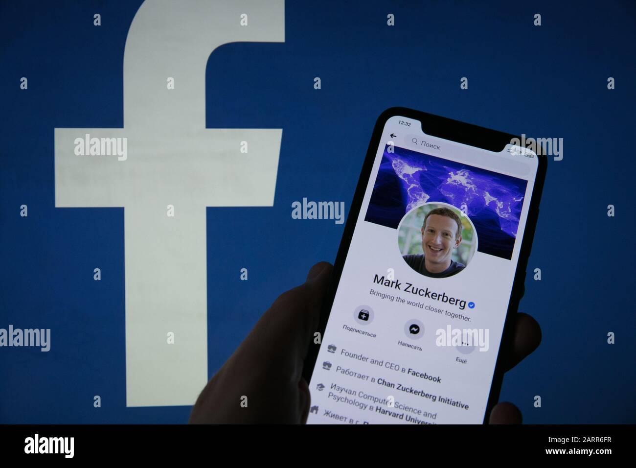 Facebook social network Stock Photo - Alamy