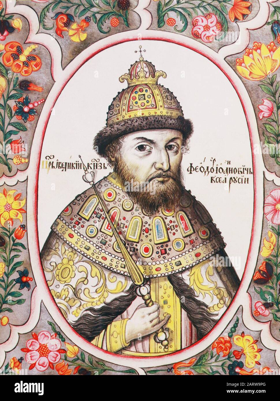 Fedor hi-res stock photography and images - Alamy