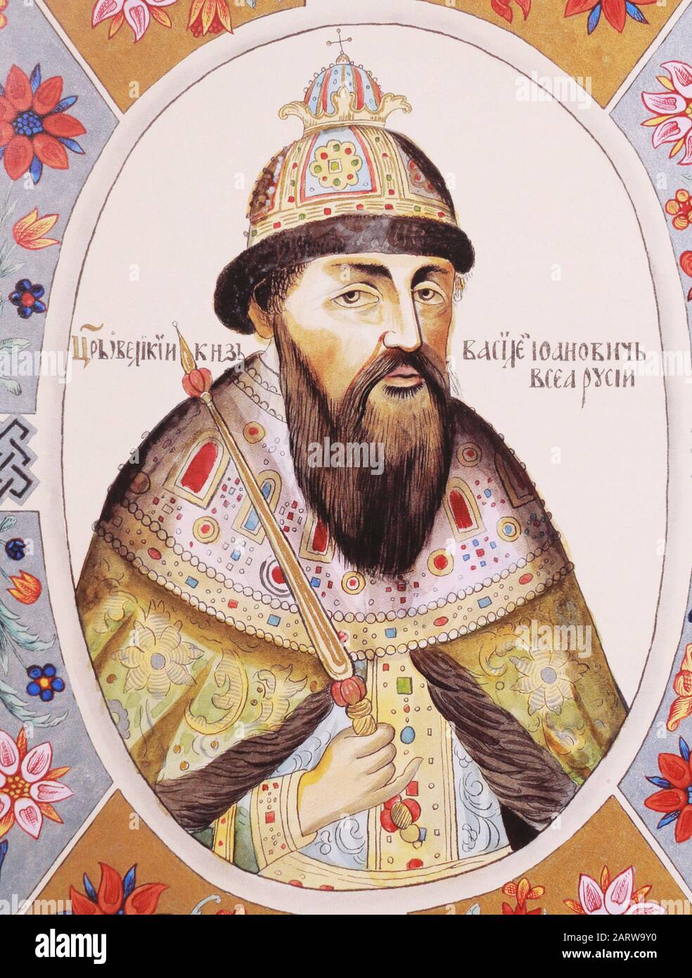 Portrait of the Russian Tsar Vasili Ivanovich Shuisky (Vasili IV of ...