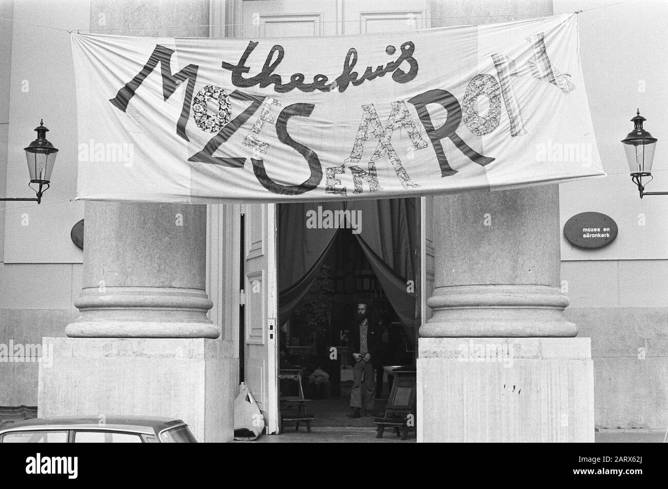 4 ingan teahouse hi-res stock photography and images - Alamy