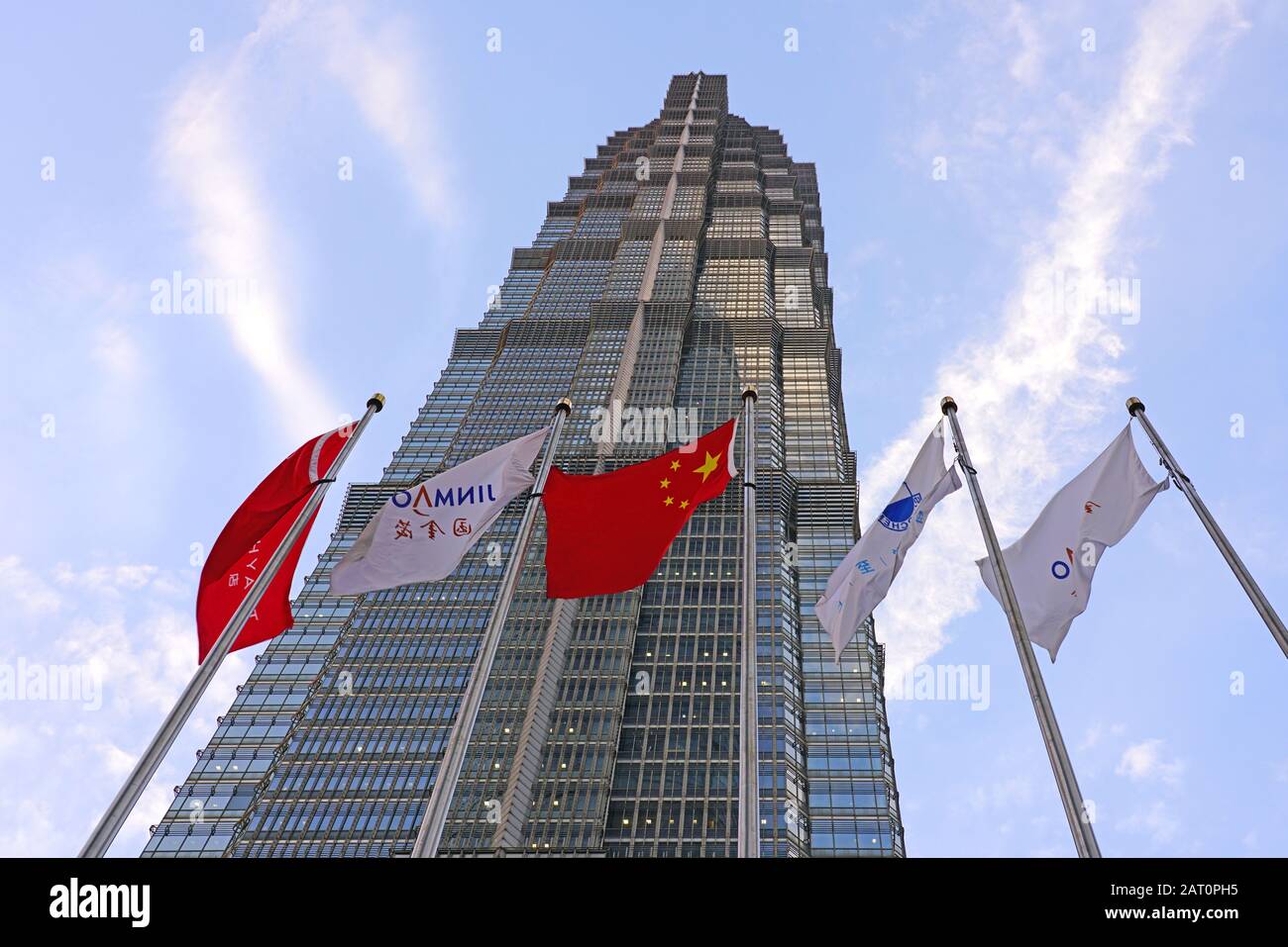 SHANGHAI, CHINA -1 NOV 2019- View of the Grand Hyatt Shanghai hotel in ...