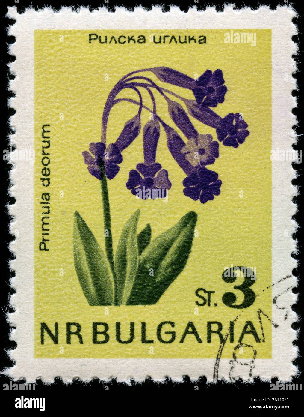 Bulgaria stamp 1963 hi-res stock photography and images - Alamy