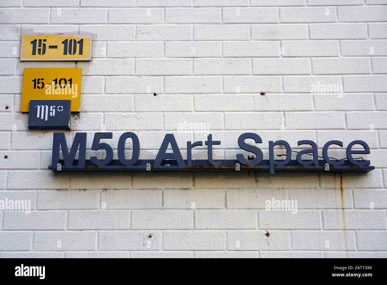 SHANGHAI, CHINA -31 OCT 2019- View of 50 Moganshan Road, known as M50 ...