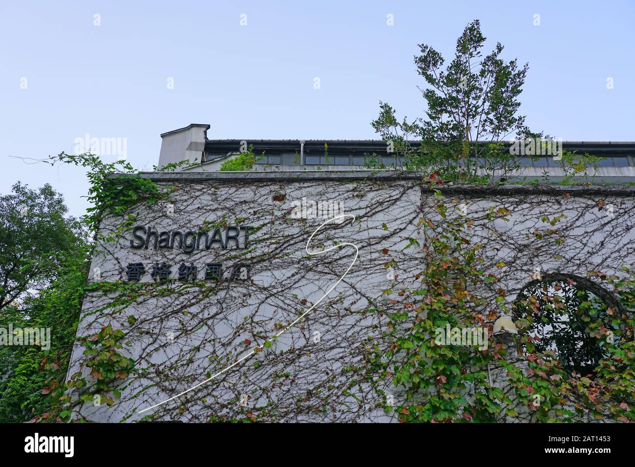 M50 art district shanghai hi-res stock photography and images - Alamy