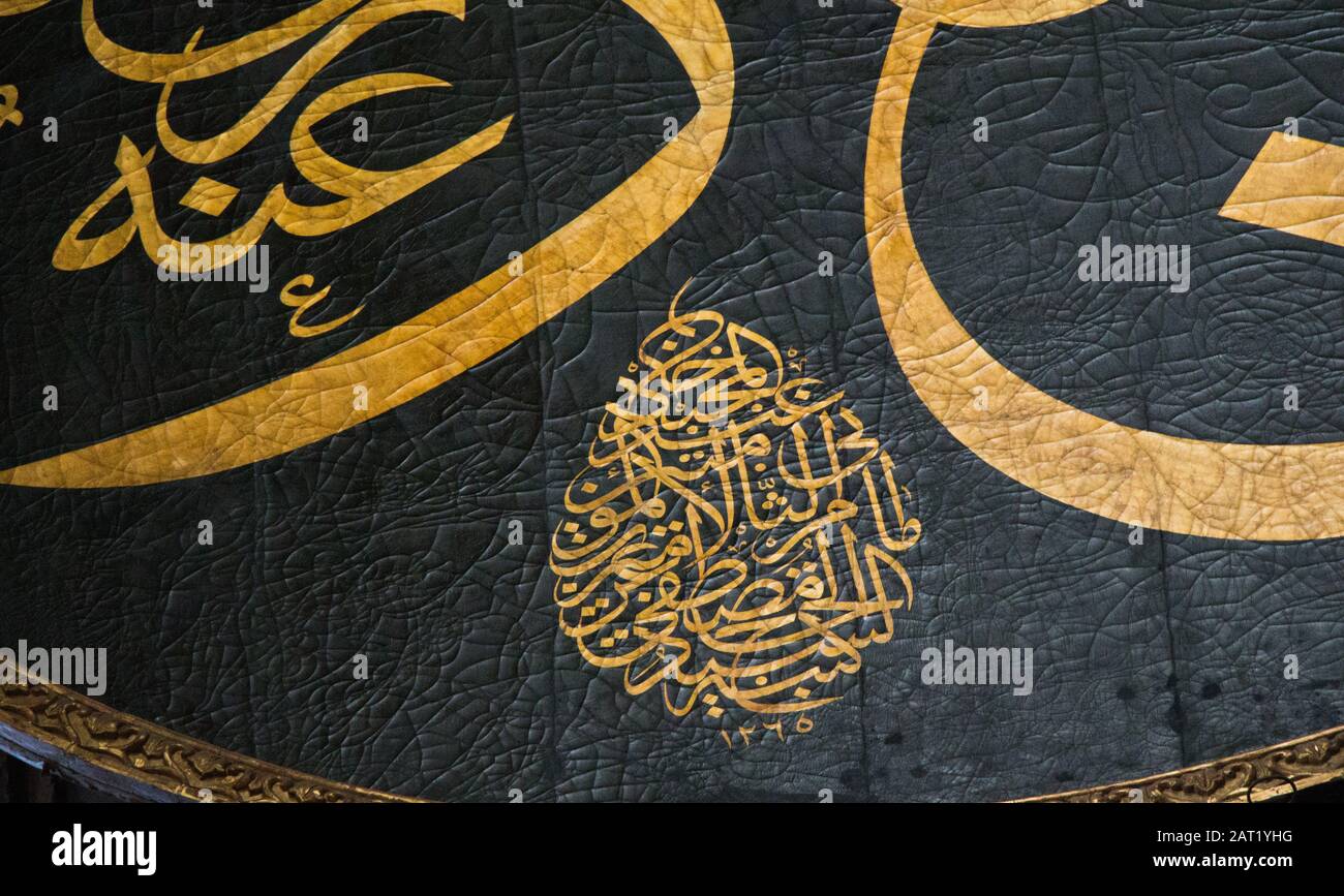 Beautiful examples of the Ottoman Calligraphy art Stock Photo - Alamy