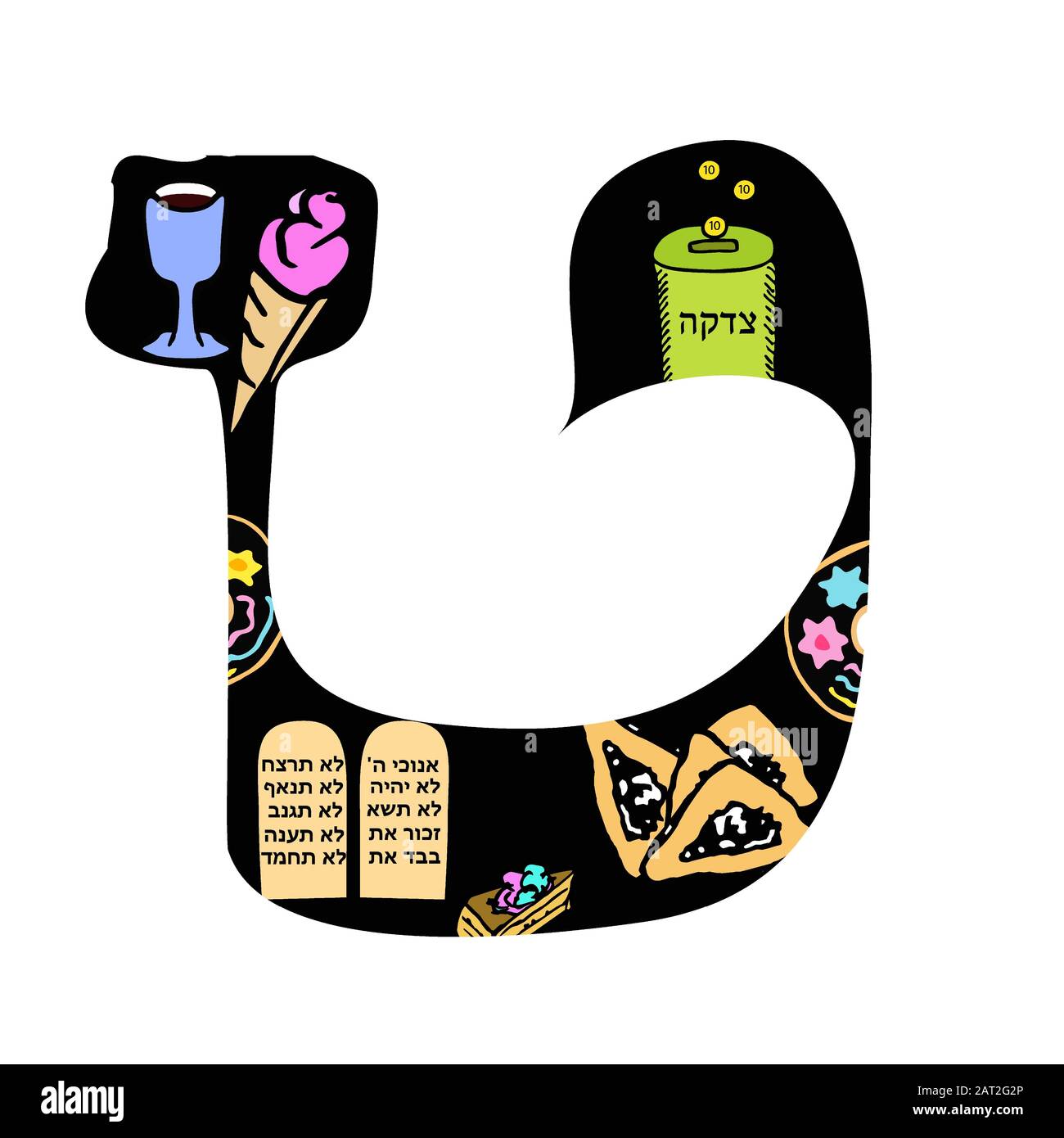 Hebrew alphabet hand draw. Font Hebrew Purim, Passover, Shavuot. Hebrew ...