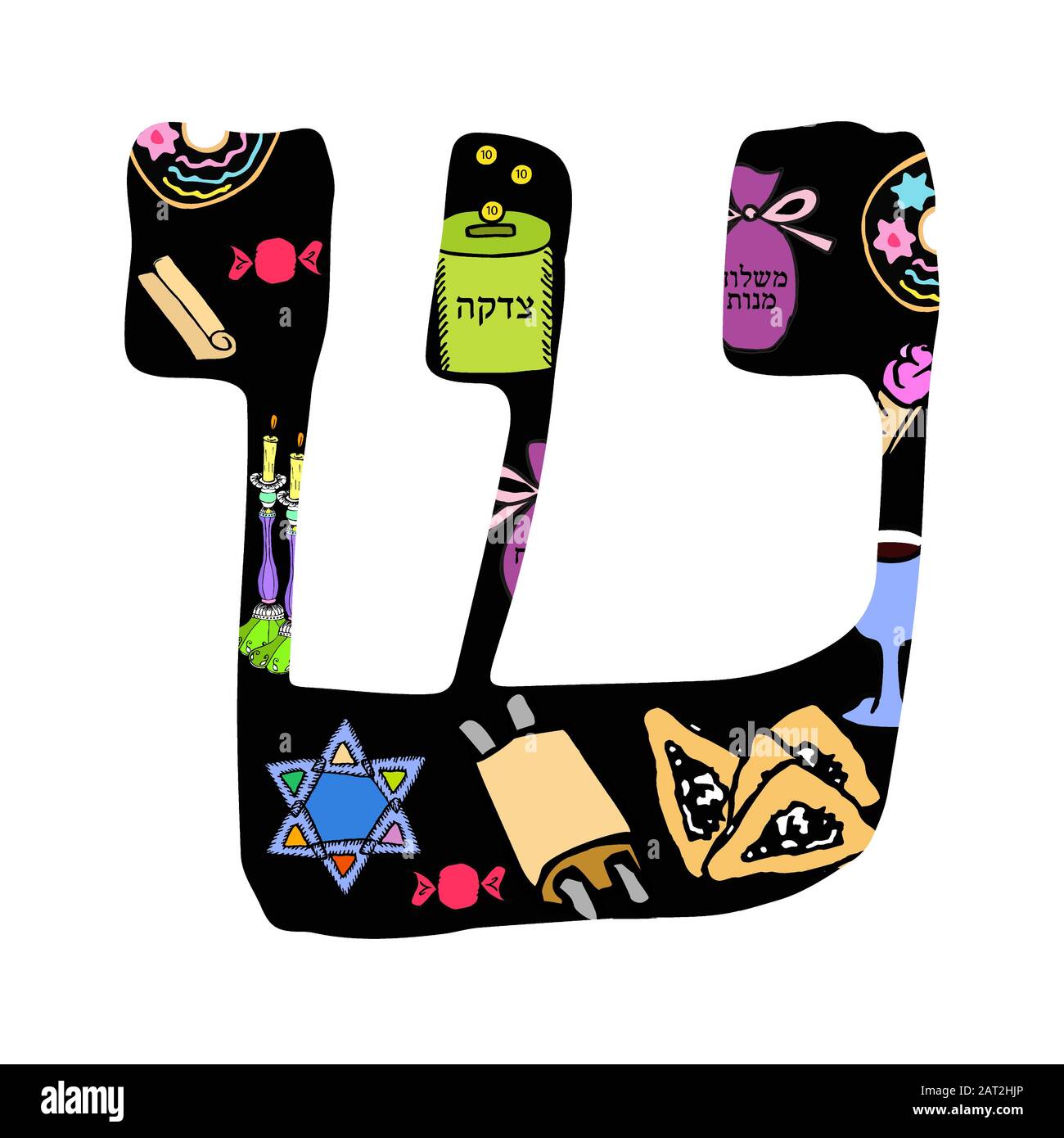 Hebrew alphabet hand draw. Font Hebrew Purim, Passover, Shavuot. Hebrew ...