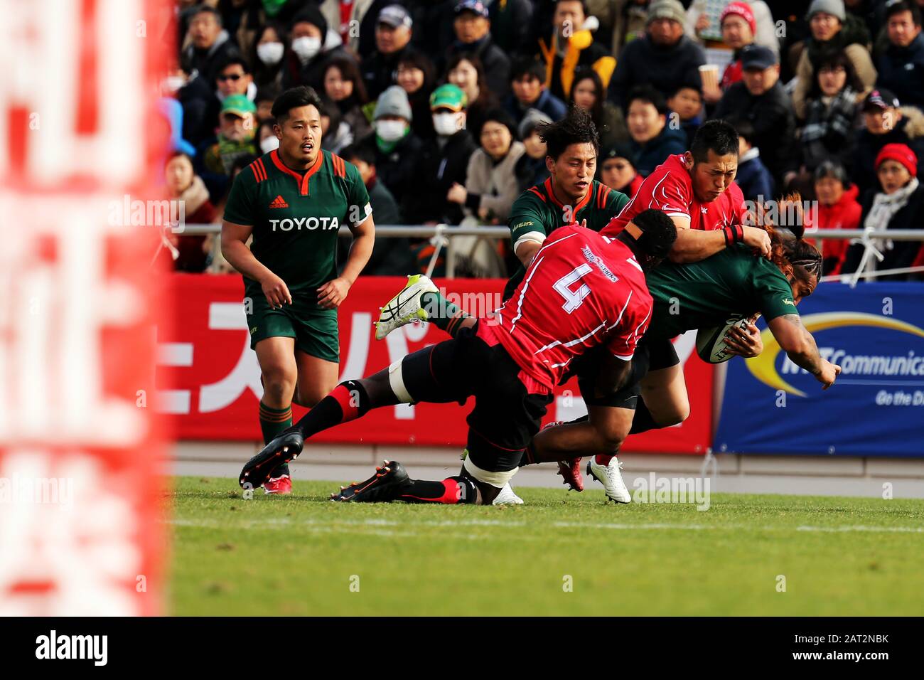 Paloma mizuho rugby stadium hi-res stock photography and images - Alamy