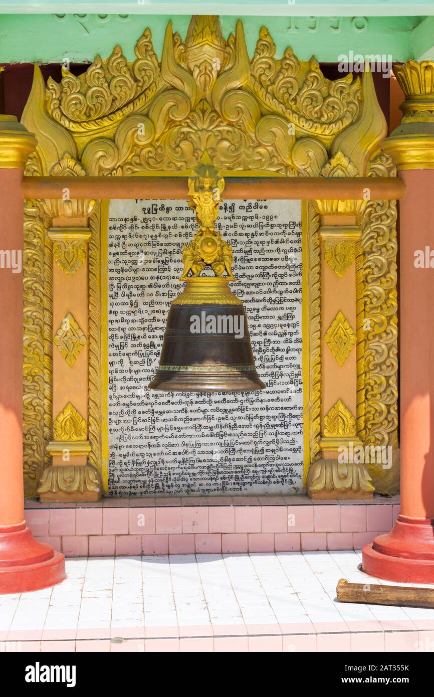Bell at Umin Thounzeh on Sagaing Hill, near Mandalay, Myanmar (Burma ...