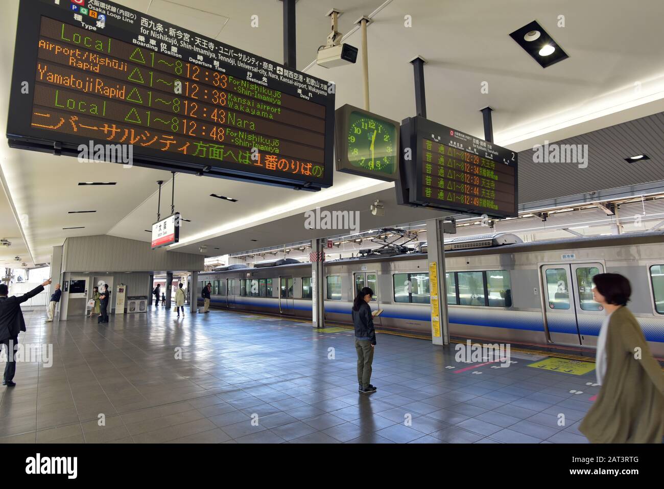 Japanese railway hi-res stock photography and images - Alamy