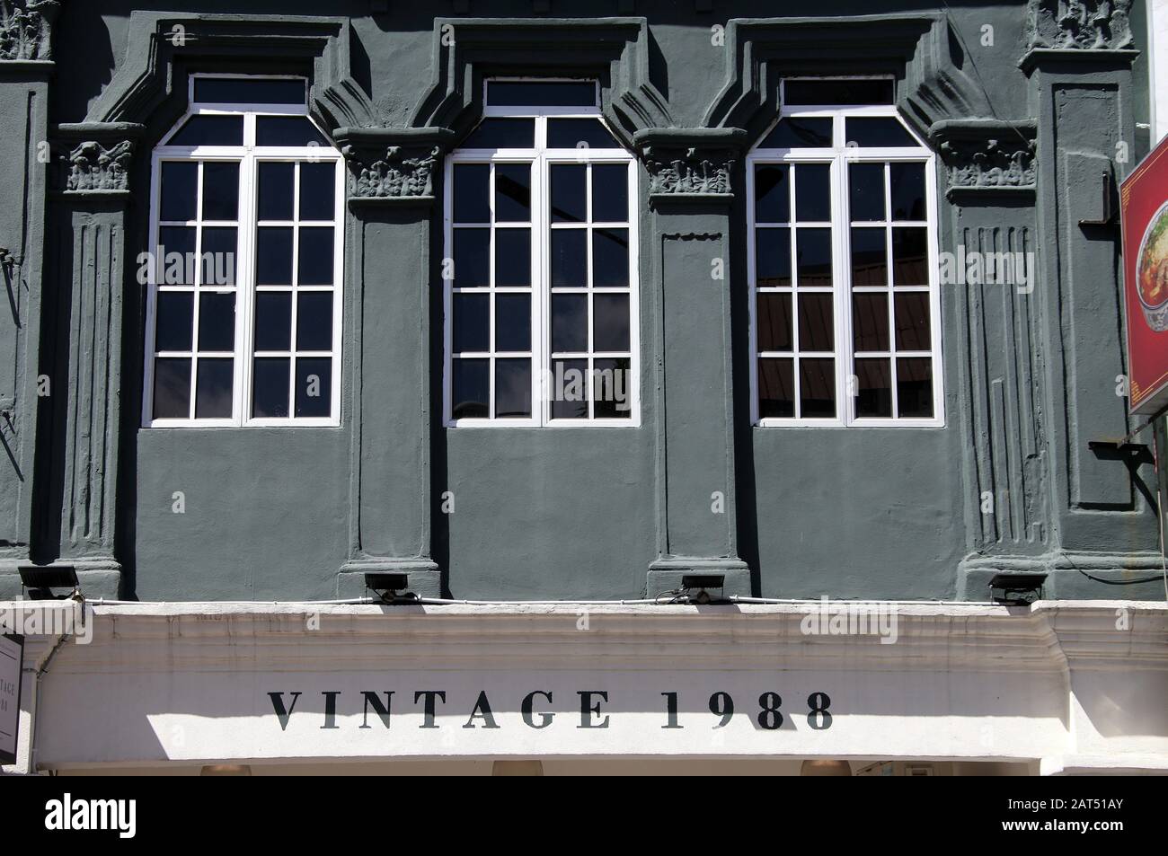 Vintage 1988 cafe at Melaka in Malaysia Stock Photo - Alamy