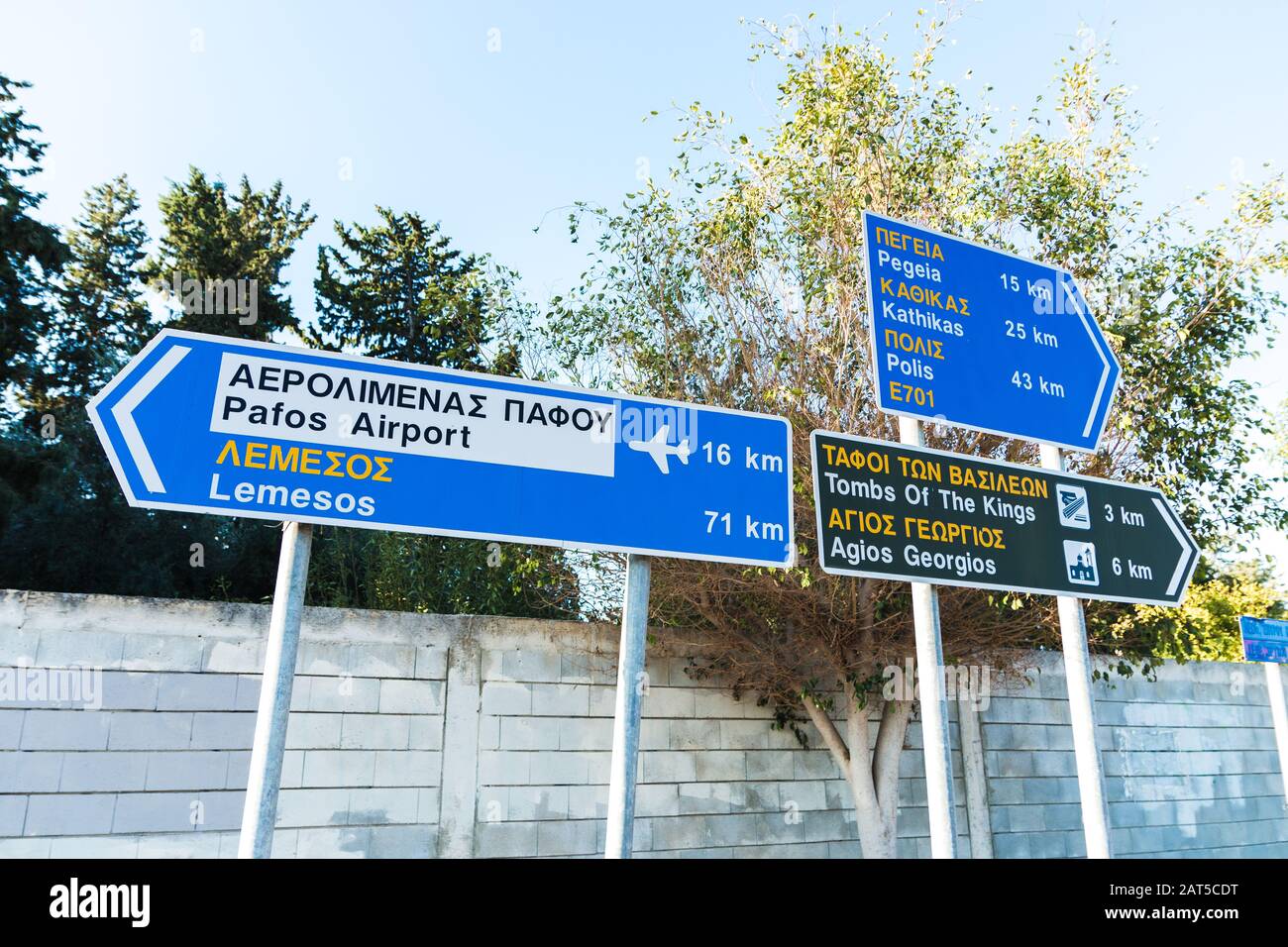 directions sign in paphos, cyprus to the main destinations Stock Photo ...