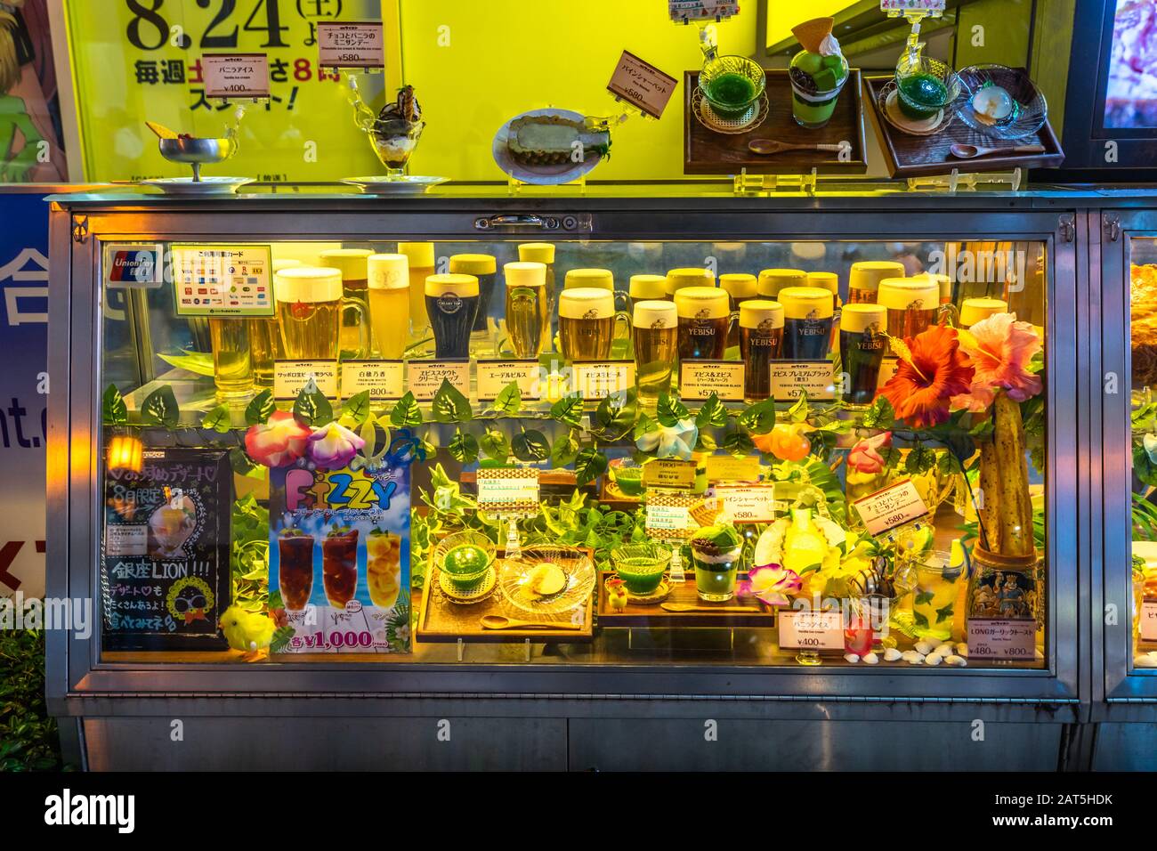 Model food dishes (sampuru) displayed in a restaurant. Showing fake ...