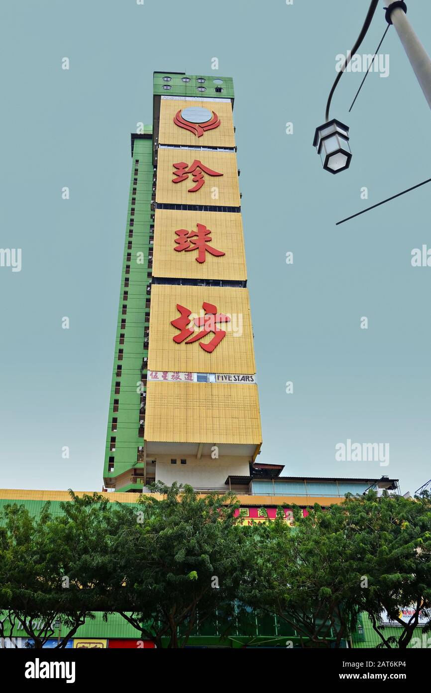 People's Park Complex, Singapore is a great Asian city to visit for ...