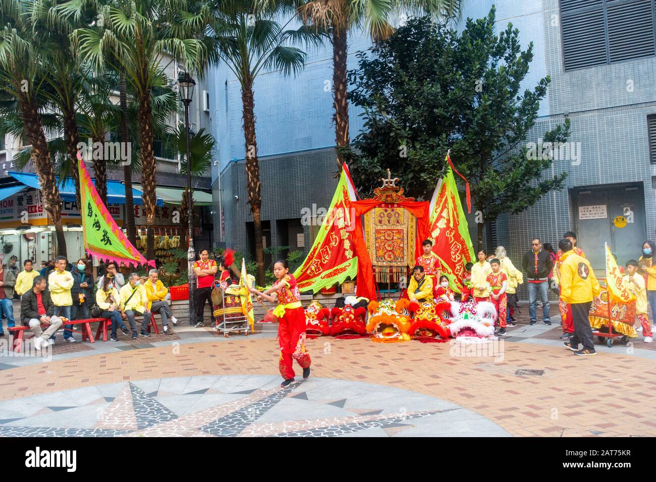 Hong Kong - January 2020: Children exhibition in the streets for ...