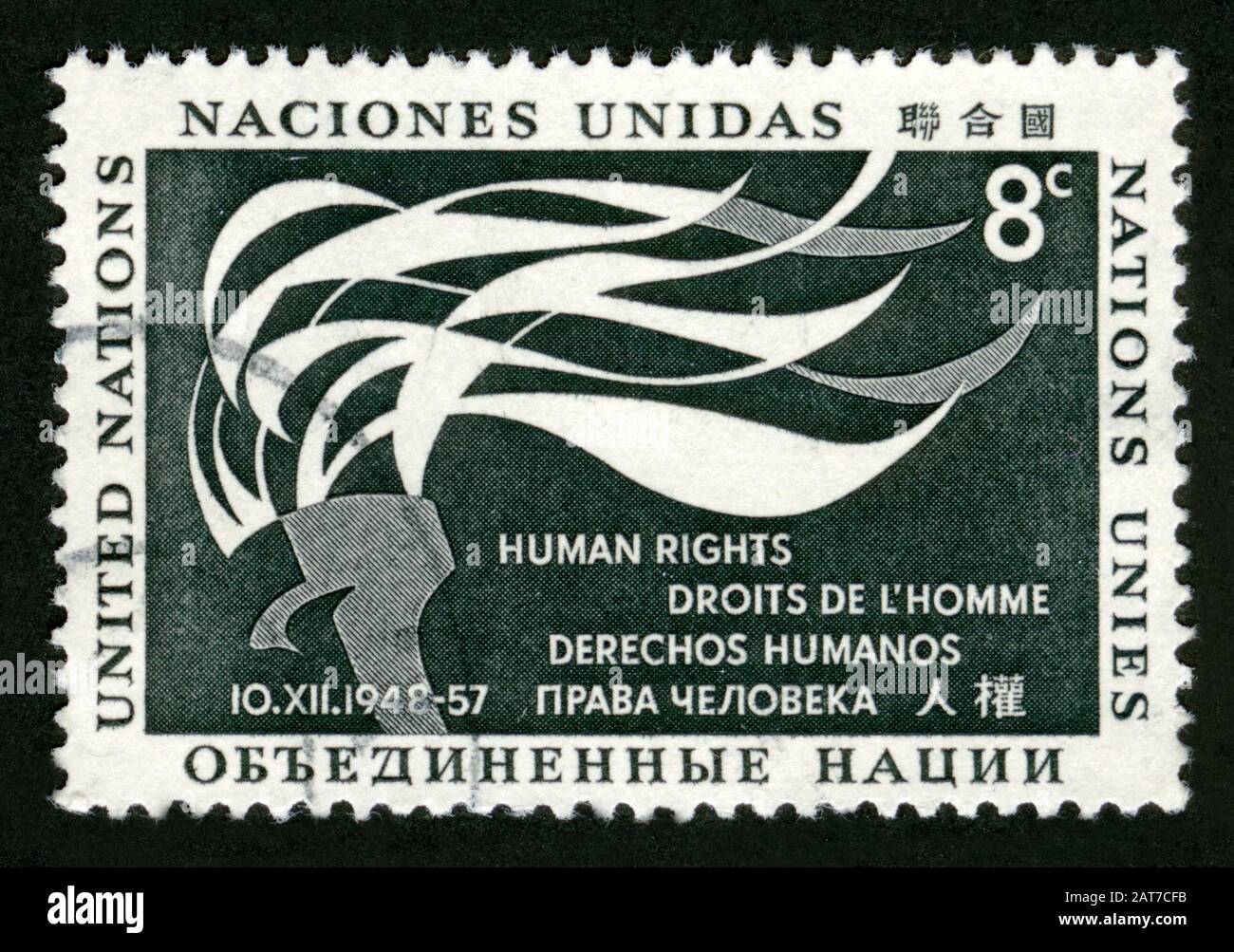 Stamp united nations hi-res stock photography and images - Alamy