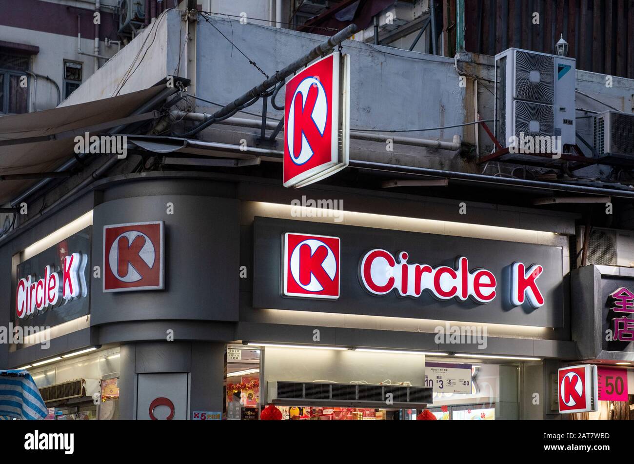 Canadian-owned American multinational chain of convenience store Circle ...