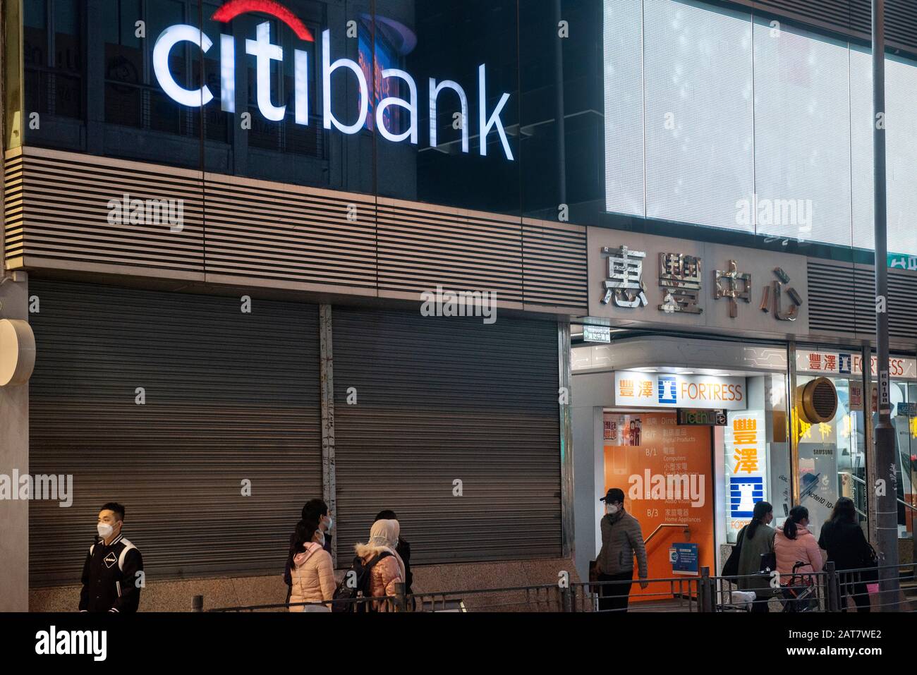 Hong kong china citi bank hi-res stock photography and images - Alamy