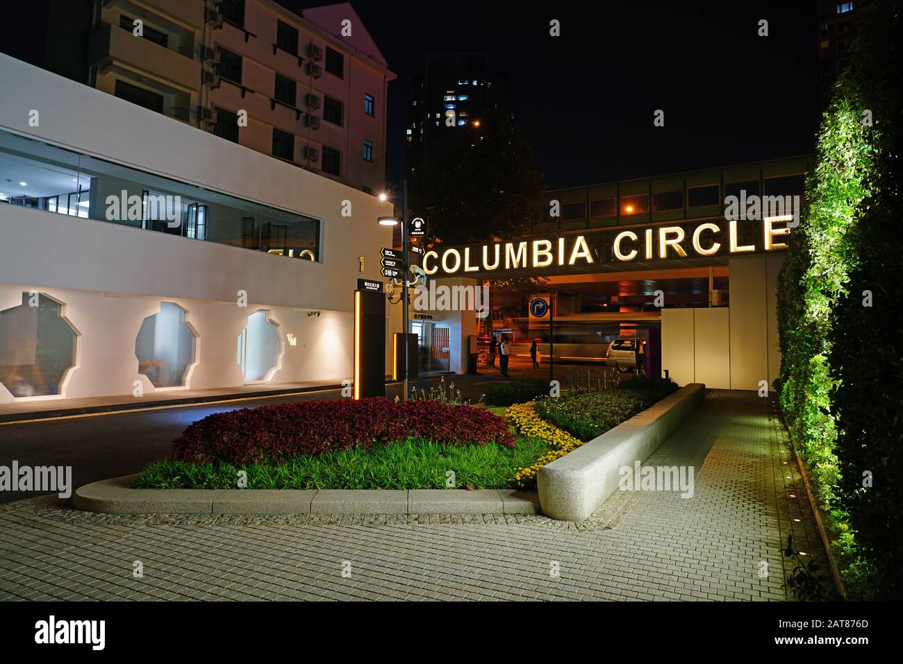 SHANGHAI, CHINA -31 OCT 2019- View of the Columbia Circle, a historical ...