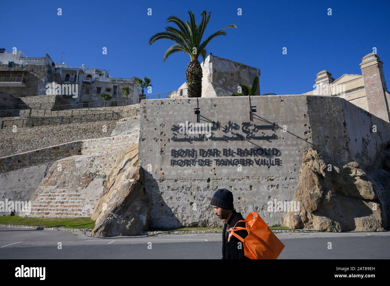 Port de Tanger ville, Tangier, Morocco Stock Photo - Alamy