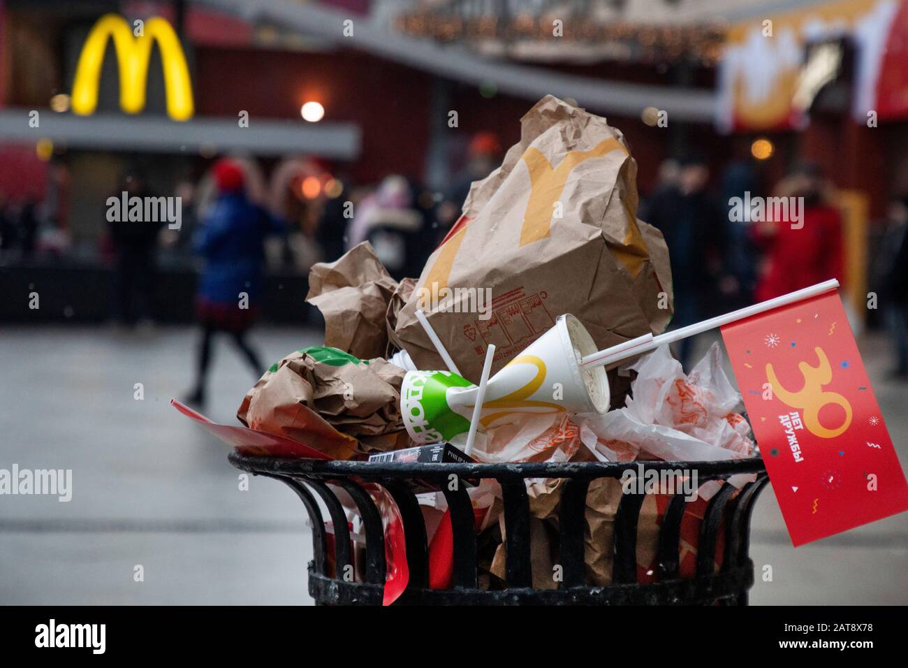 Moscow, Russia. 31st of January, 2020 Trash can at the entrance to the ...