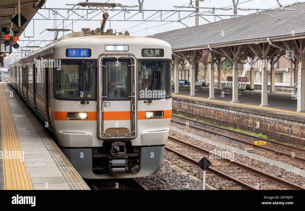 Kameyama station hi-res stock photography and images - Alamy