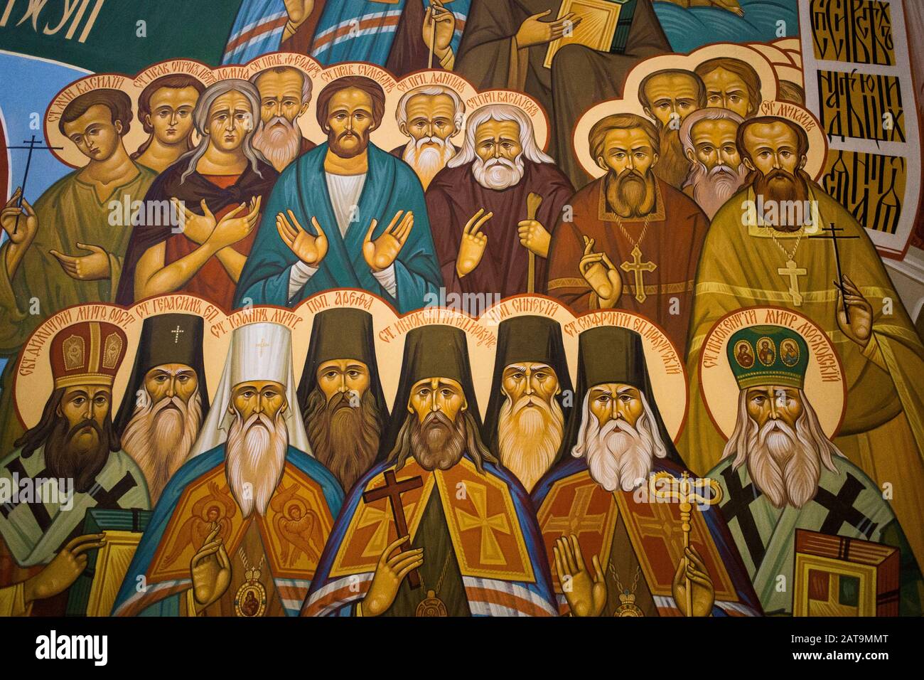 Fresco icons inside Bogoyavlensky cathedral Stock Photo - Alamy