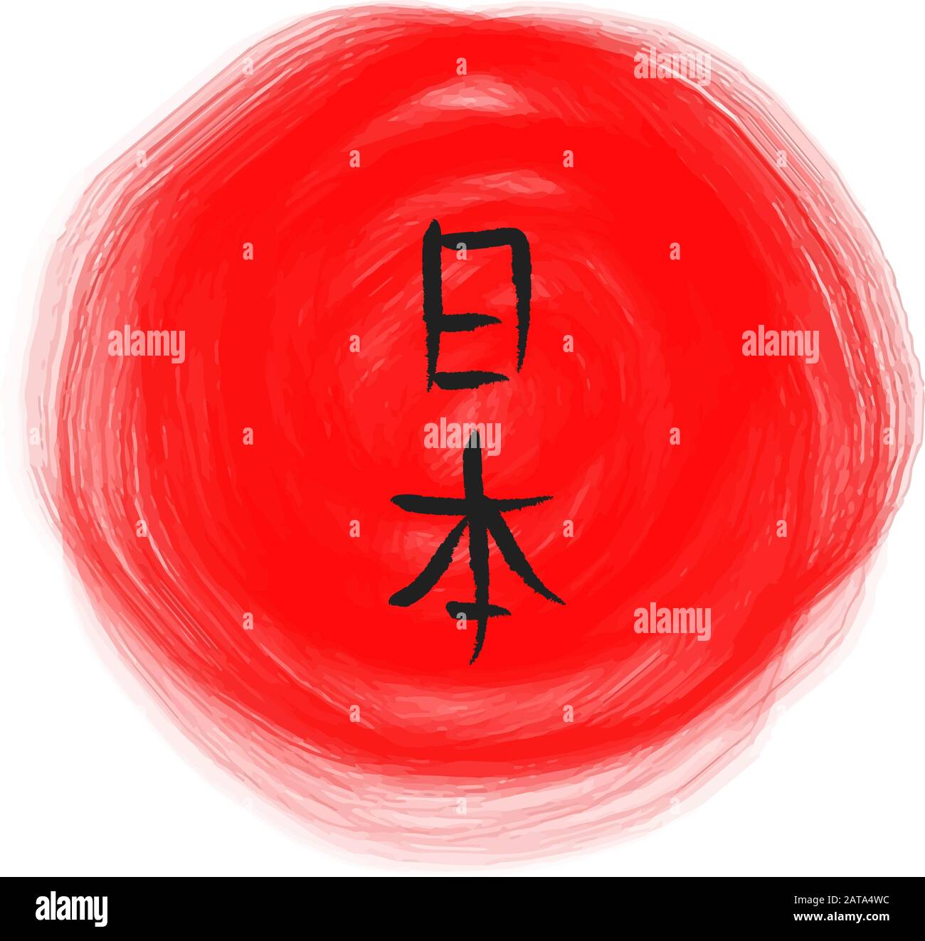 Solar emblem flag hi-res stock photography and images - Alamy