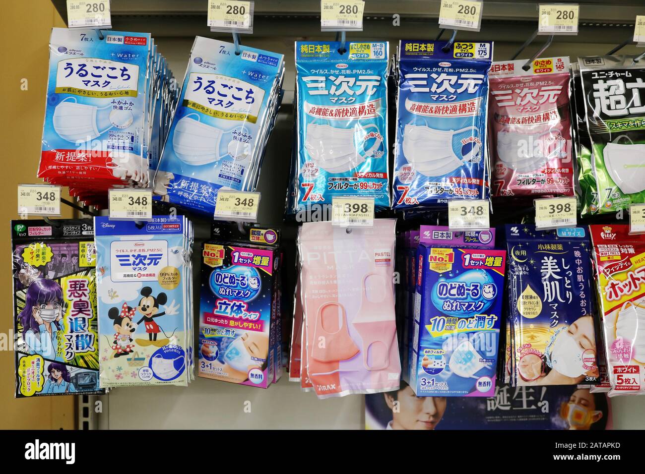 Hay store coronavirus hi-res stock photography and images - Alamy