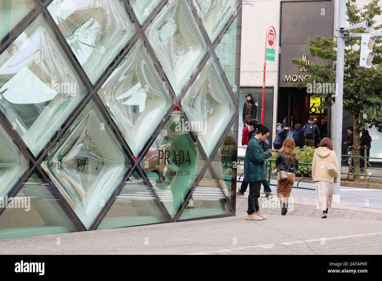 Prada omotesando hi-res stock photography and images - Alamy
