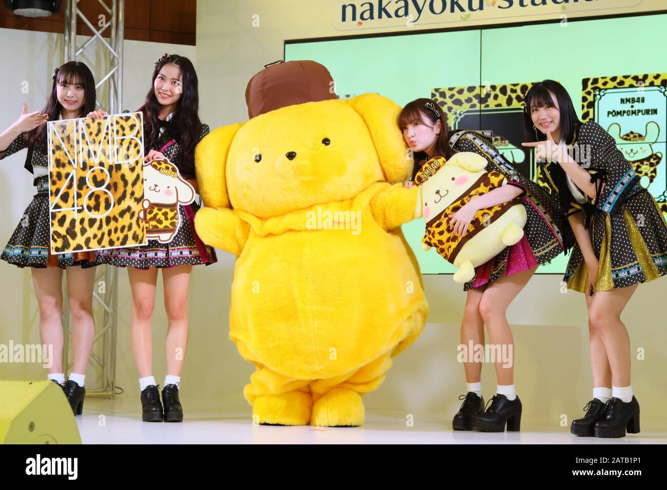 Miru japan hi-res stock photography and images - Alamy