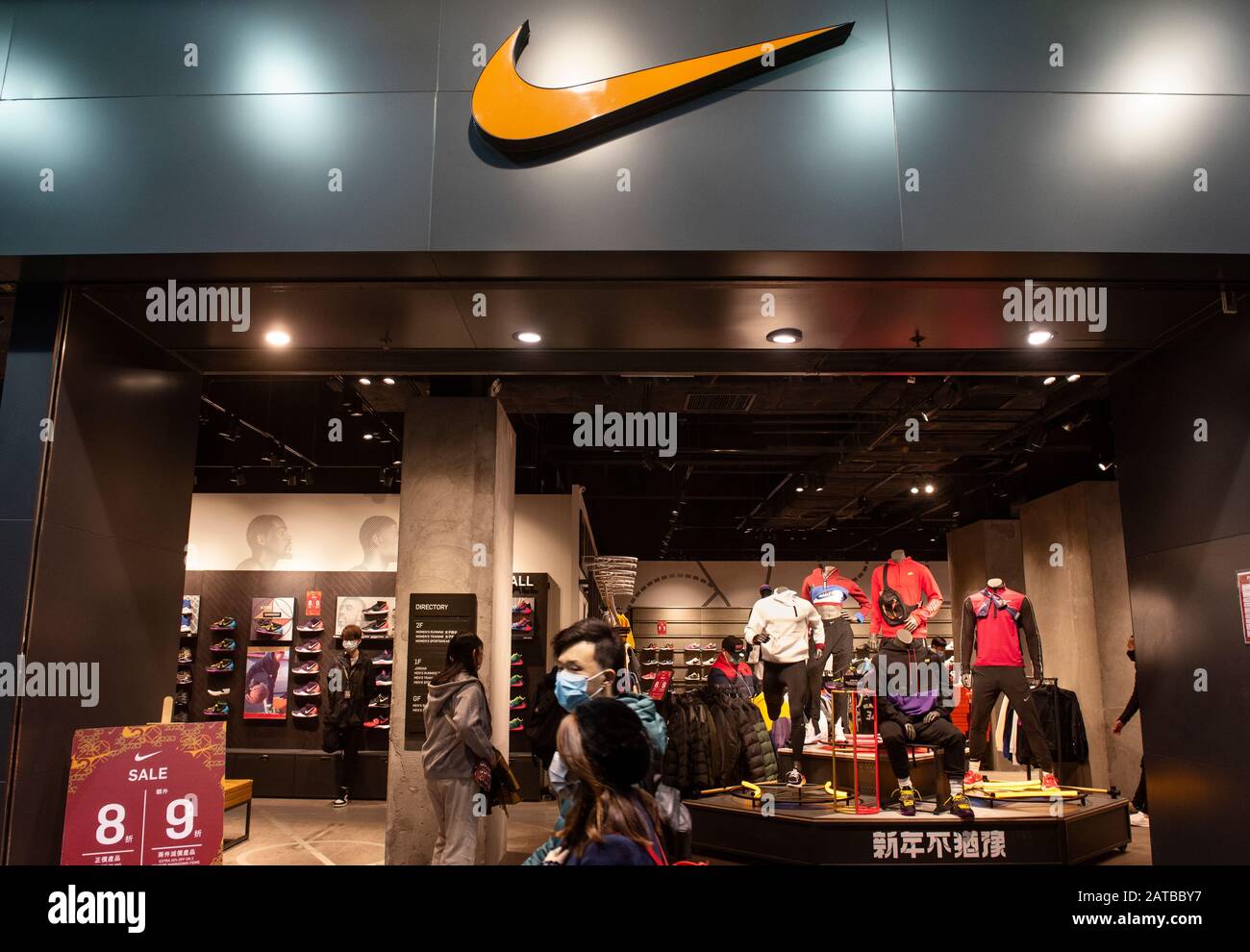 American multinational sport clothing brand Nike store and logo seen in ...