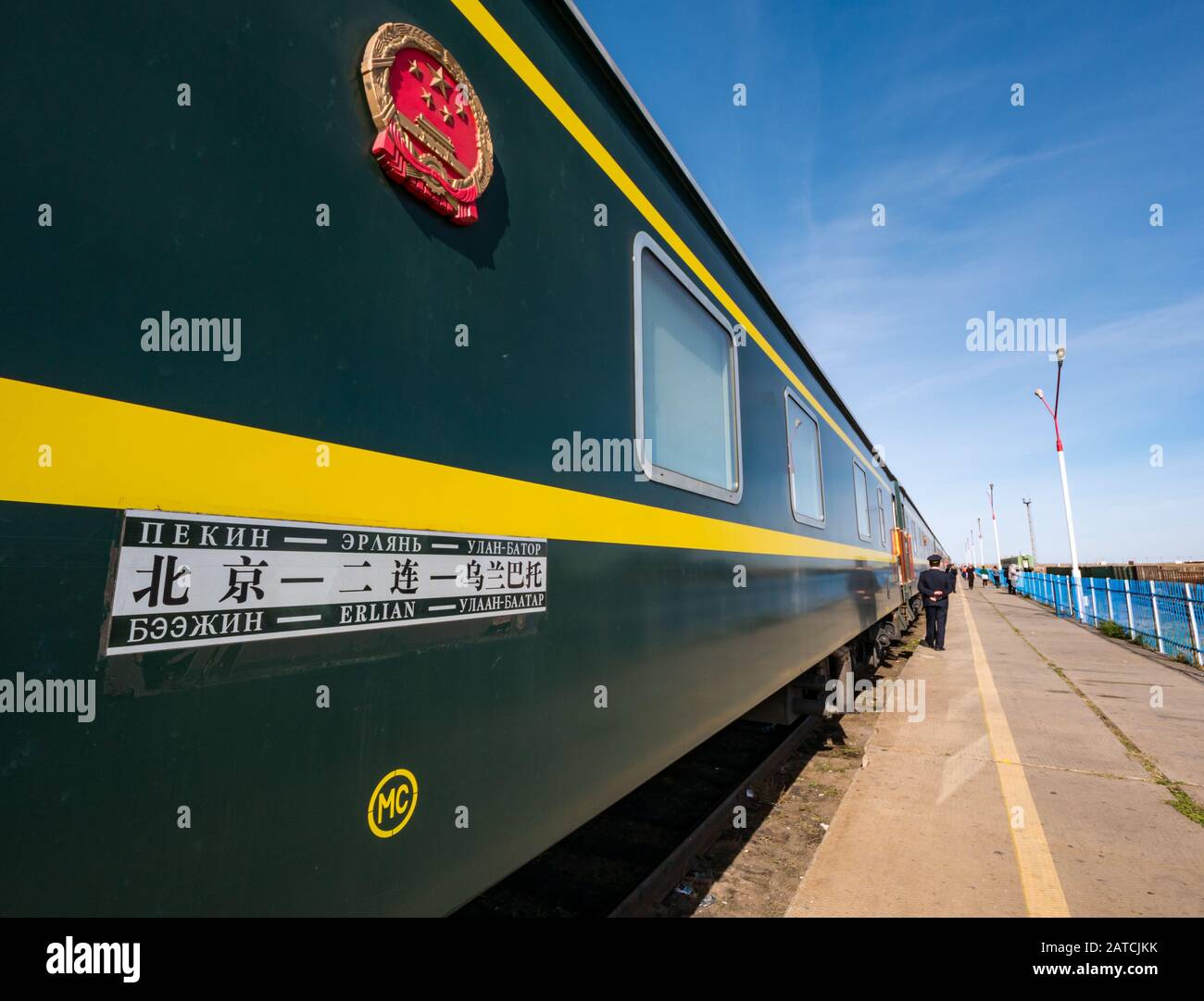 Transmongolian express hi-res stock photography and images - Alamy