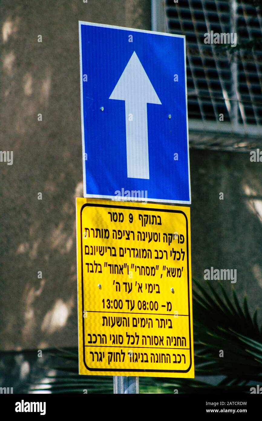 Tel Aviv Israel January 31, 2020 View of street sign in the city of Tel ...